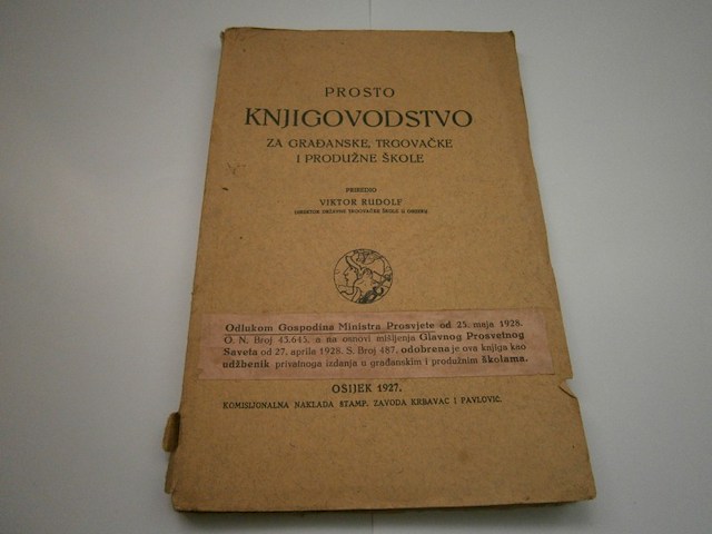 PROSTO KNJIGOVODSTVO 1927 GODINA