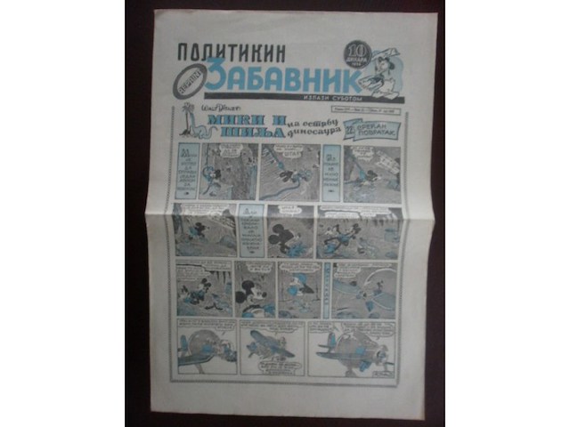 POLITIKIN ZABAVNIK br. 22 ( reprint )