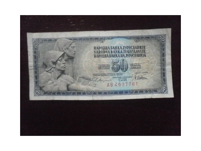50 DINARA - 1978.