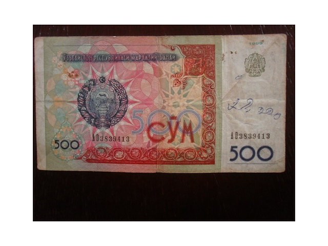 500  SUM - Uzbekistan 1999