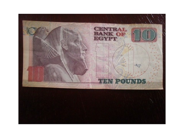 10 POUNDS  - Egipat 2005