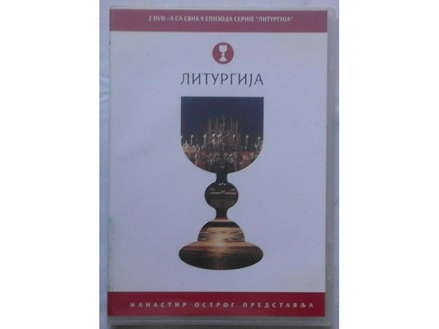 LITURGIJA  2 DVD  ( 9 Epizoda serije Liturgije )