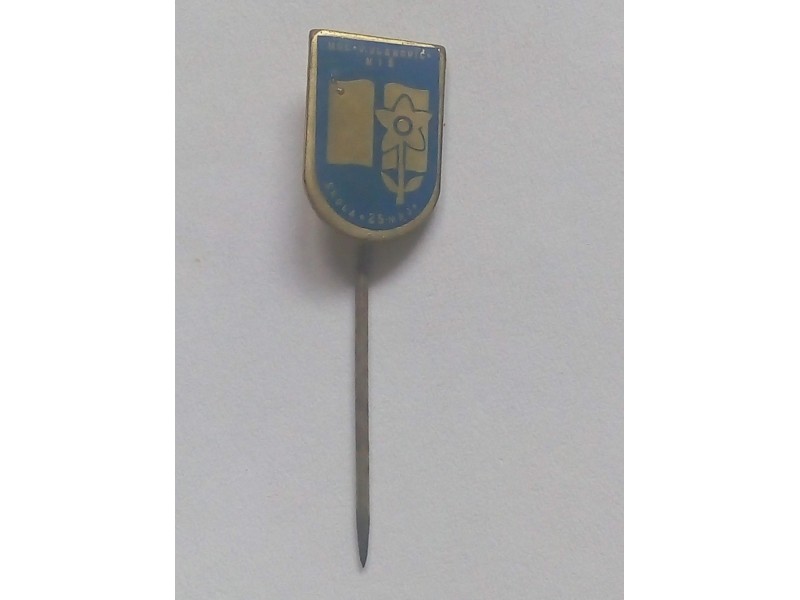 Škola 25 Maja