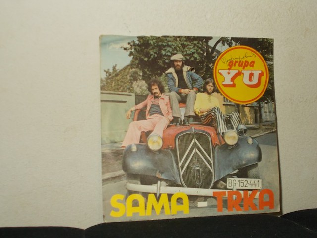 YU Grupa ‎– Sama / Trka