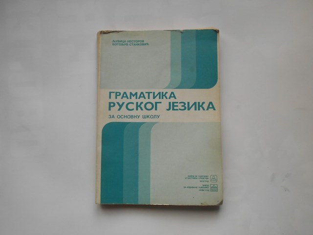 Gramatika ruskog jezika, Lj.Nestorov i dr., zavod bg ns