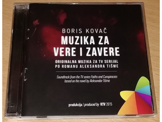 Boris Kovač ‎– Muzika Za Vere I Zavere