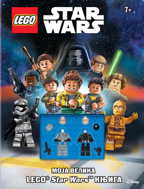 LEGO® Star Wars™ - Moja velika LEGO® STAR WARS™ knjiga