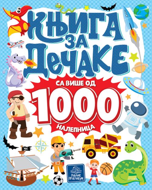 Knjiga za dečake - sa više od 1000 nalepnica