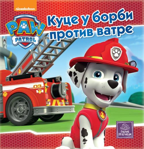 PAW PATROL - Kuce u borbi protiv vatre