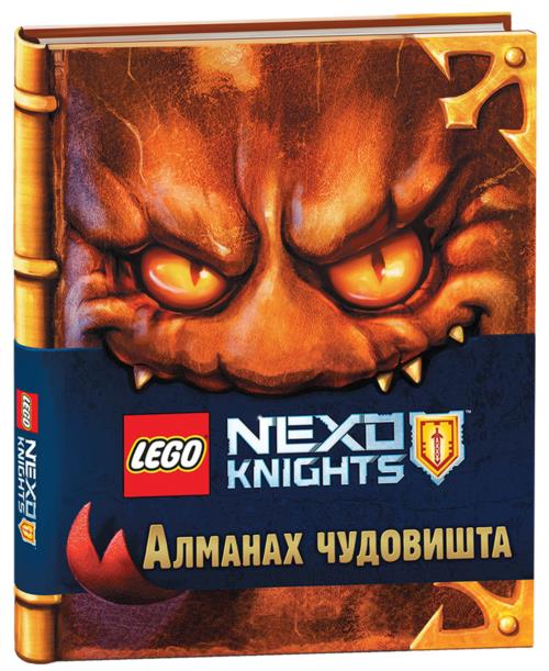 LEGO® NEXO KNIGHTS™ – Almanah čudovišta