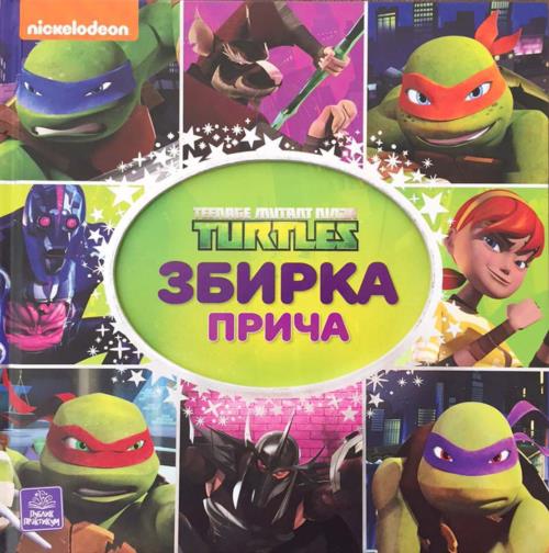 TMNT Zbirka priča