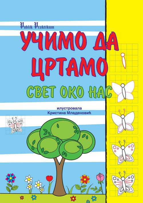 Učimo da crtamo - Svet oko nas