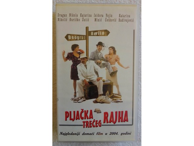 Pljačka trećeg rajha - VHS