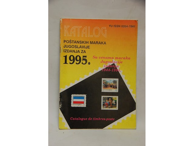 KATALOG poštanskih maraka Jugoslavije izdanja za 1995.