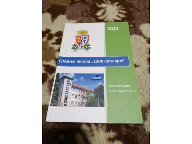 Srednja škola 1300 kaplara   Ljig