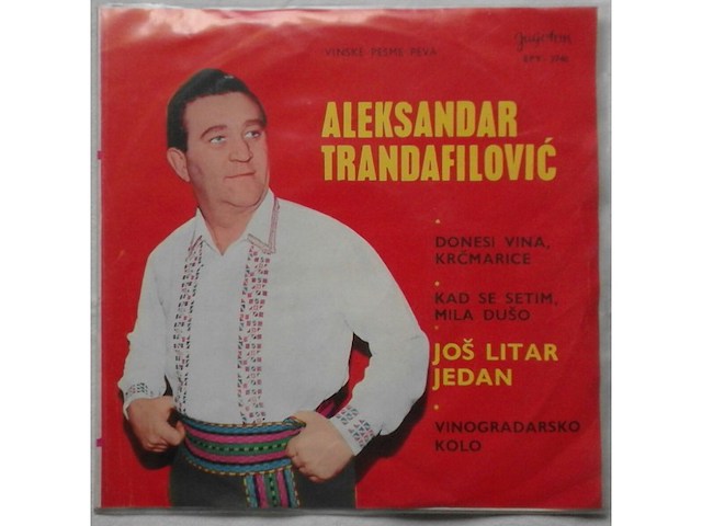 Aleksandar  Trandafilovic  -  Donesi  vina  krcmarice