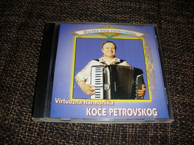 Virtuozna Harmonika Koče Petrovskog