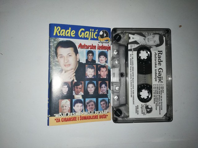 rade gajic - autorska izdanja