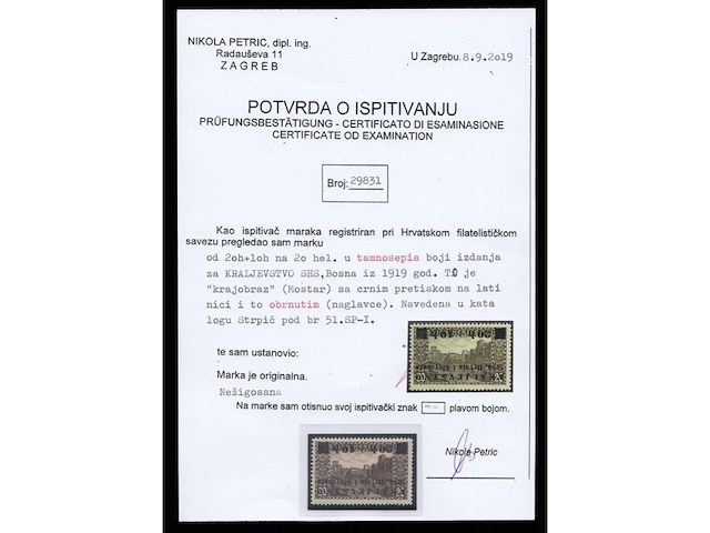 SHS BOSNA 1919 - OBRNUTI PRETISAK - ATEST!