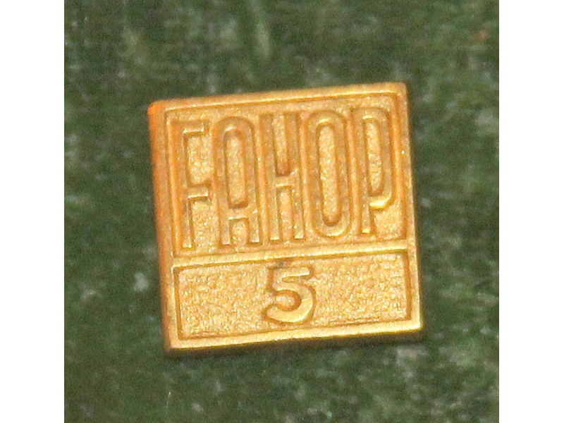 FAHOR.