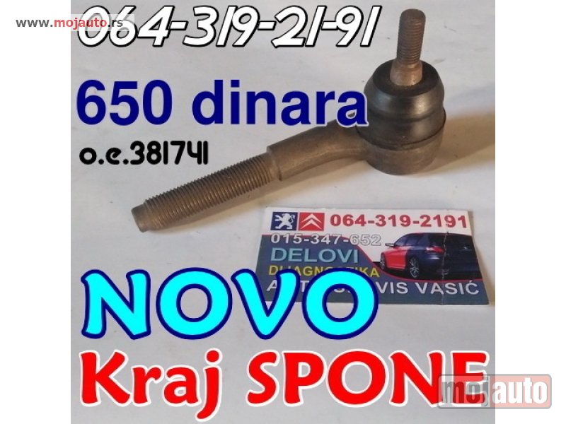 Kraj SPONE NOV 650 din. Pežo 206 307 Peugeot Citroen C4