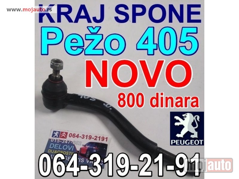 KRAJ SPONE NOVO 800 din. Peugeot 405