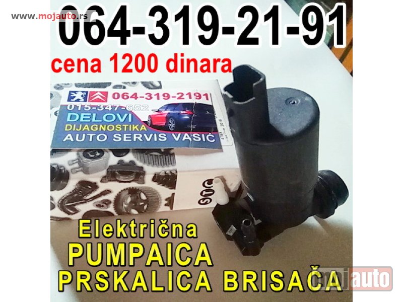 El.motor prskalica BRISAČA NOV 1200 din. Peugeot Pežo Citroen