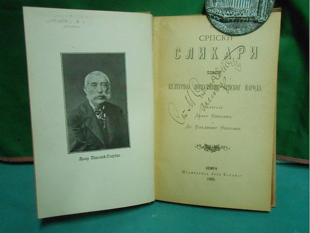 Srpski slikari Lazar Nikolić,dr.Vladimir Nikolić ,1895.