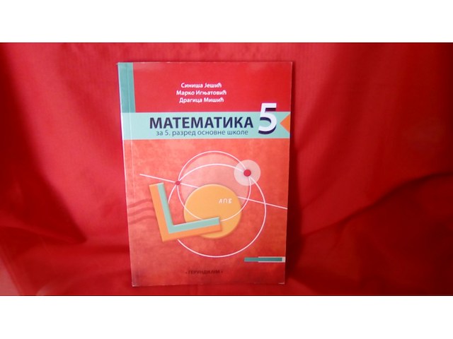 Matematika 5 Siniša Ješić/Marko ignjatović/Dragica Miši