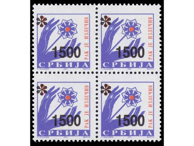 RAK 1993 1500/3 DINARA LJUBIČASTA ČETVERAC