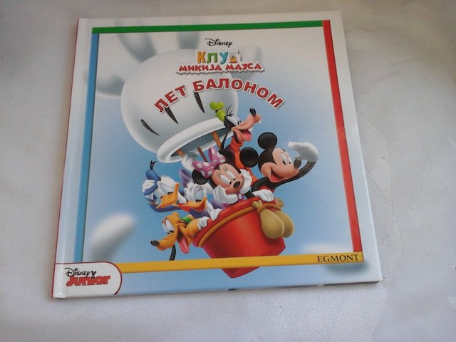 Let balonom klub Mikija Mausa Disney