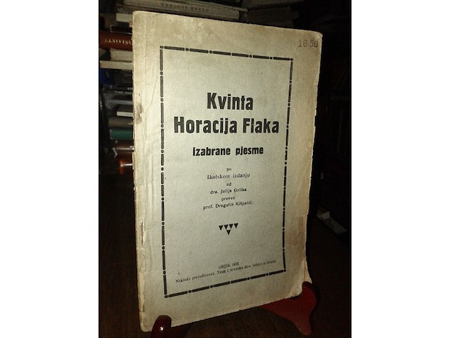 Kvinta Horacija Flaka IZABRANE PJESME (1923)