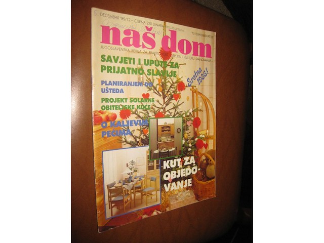 Naš Dom 12 (1985)