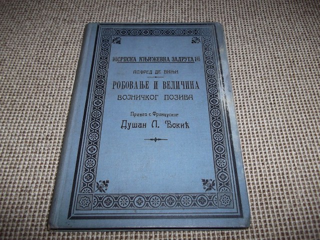 ROBOVANJE I VELIČINA vojničkog poziva