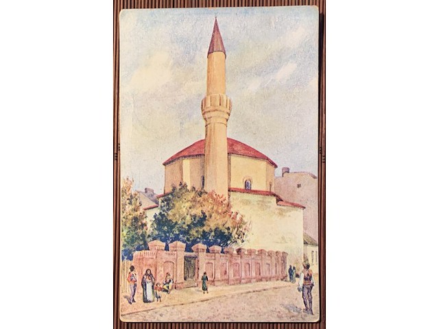 razglednica Beograd Srbija dzamija (3646.)