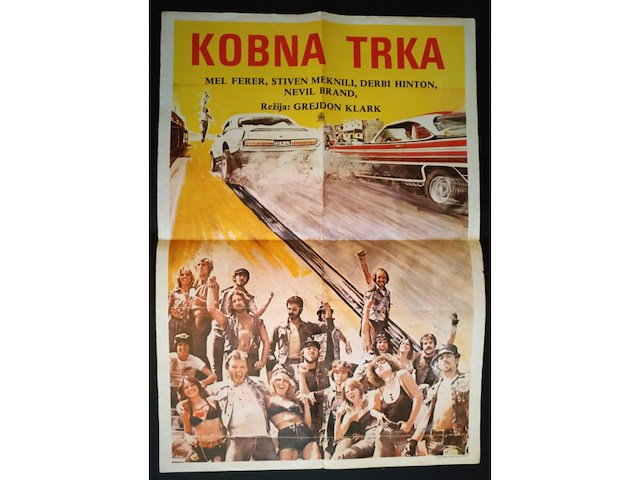 KOBNA TRKA filmski plakat