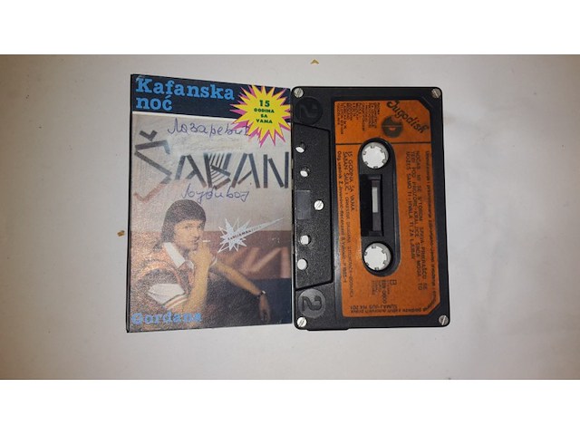 saban saulic