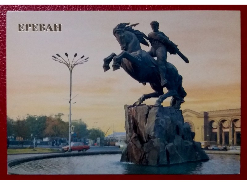 Jeremenija - Jerevan