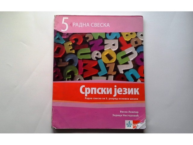 SRPSKI JEZIK radna sveska za 5. razred oš  - Klett