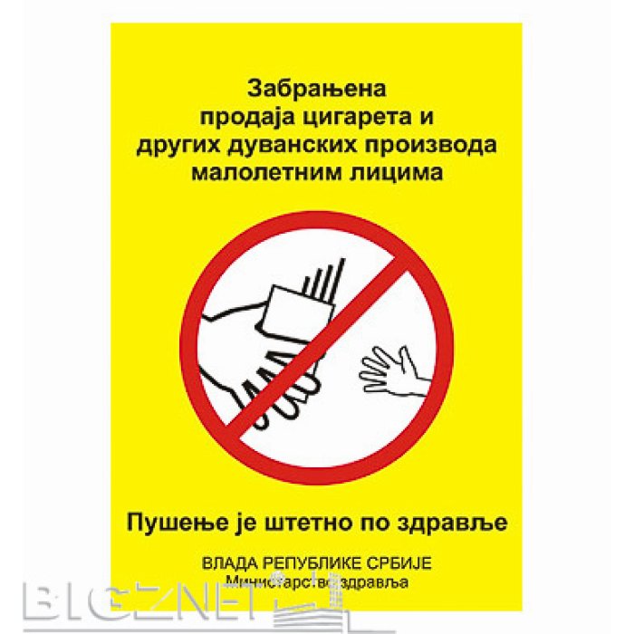 Nalepnica zabranjena prodaja cigareta maloletnicima A4