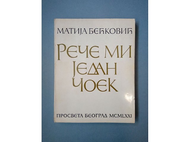 REČE MI JEDAN ČOVEK - Matija Bećković