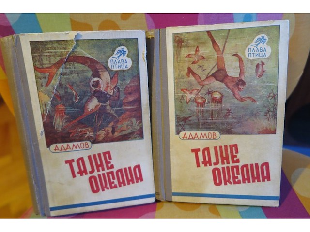 PLAVA PTICA / TAJNE OKEANA 1-2 / G. ADAMOV