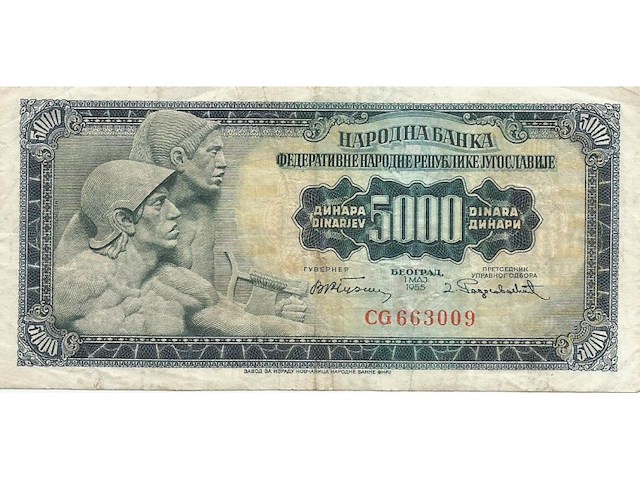 Jugoslavija 5000 dinara 1955. P-72