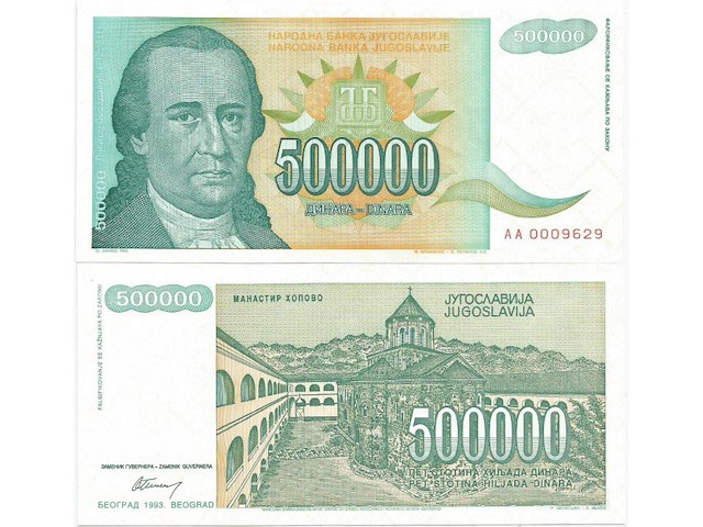 Jugoslavija 500.000 dinara 1993. UNC Mali broj