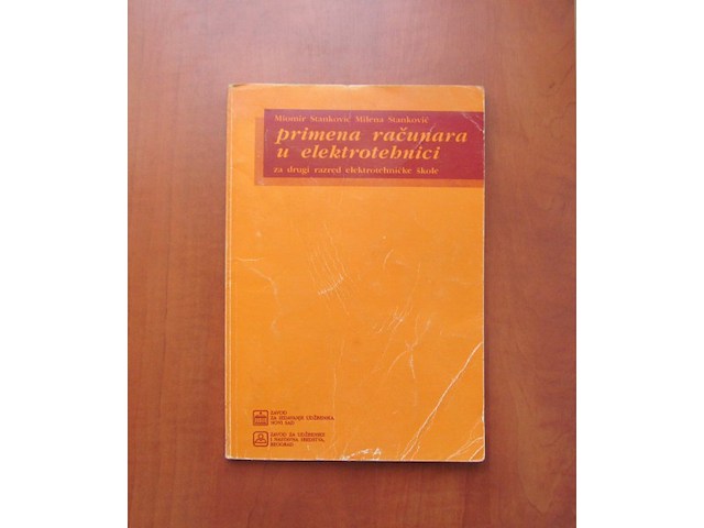 PRIMENA RAČUNARA U ELEKTROTEHNICI za II razred