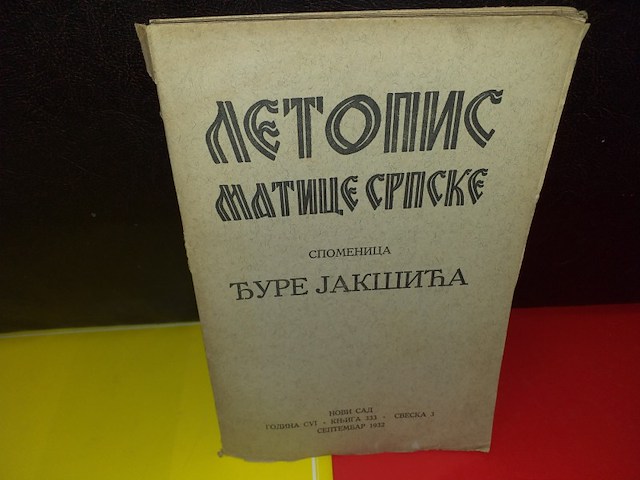 Spomenica Djure Jaksica, Letopis Matice srpske 1932.