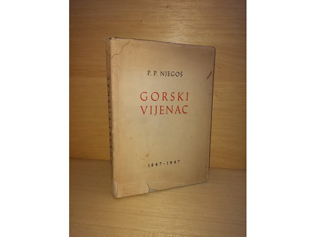 GORSKI VIJENAC - Njegoš 1947. godina