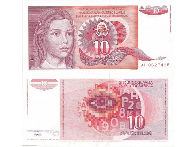 Jugoslavija 10 dinara 1990. UNC AH prefix