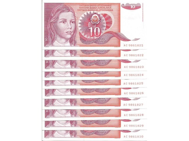 Jugoslavija 10 dinara 1990. UNC x 10 kom