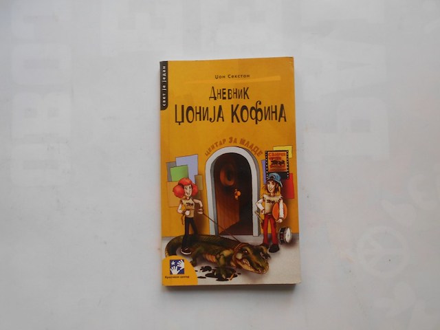 Dnevnik Džonija Kofina, Džon Sekston, kreativni centar